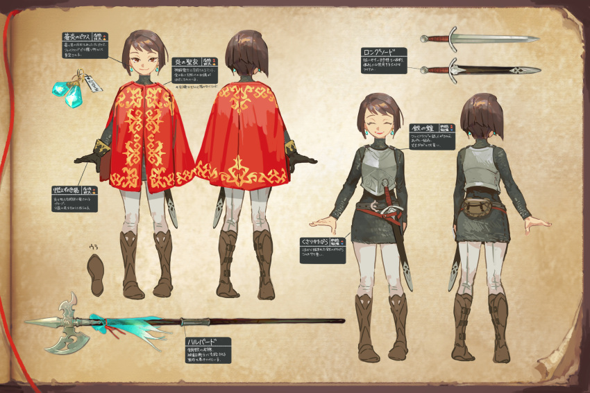 Safebooru - 1girl absurdres akaneko (redakanekocat) armor bob cut boots breastplate brown ...