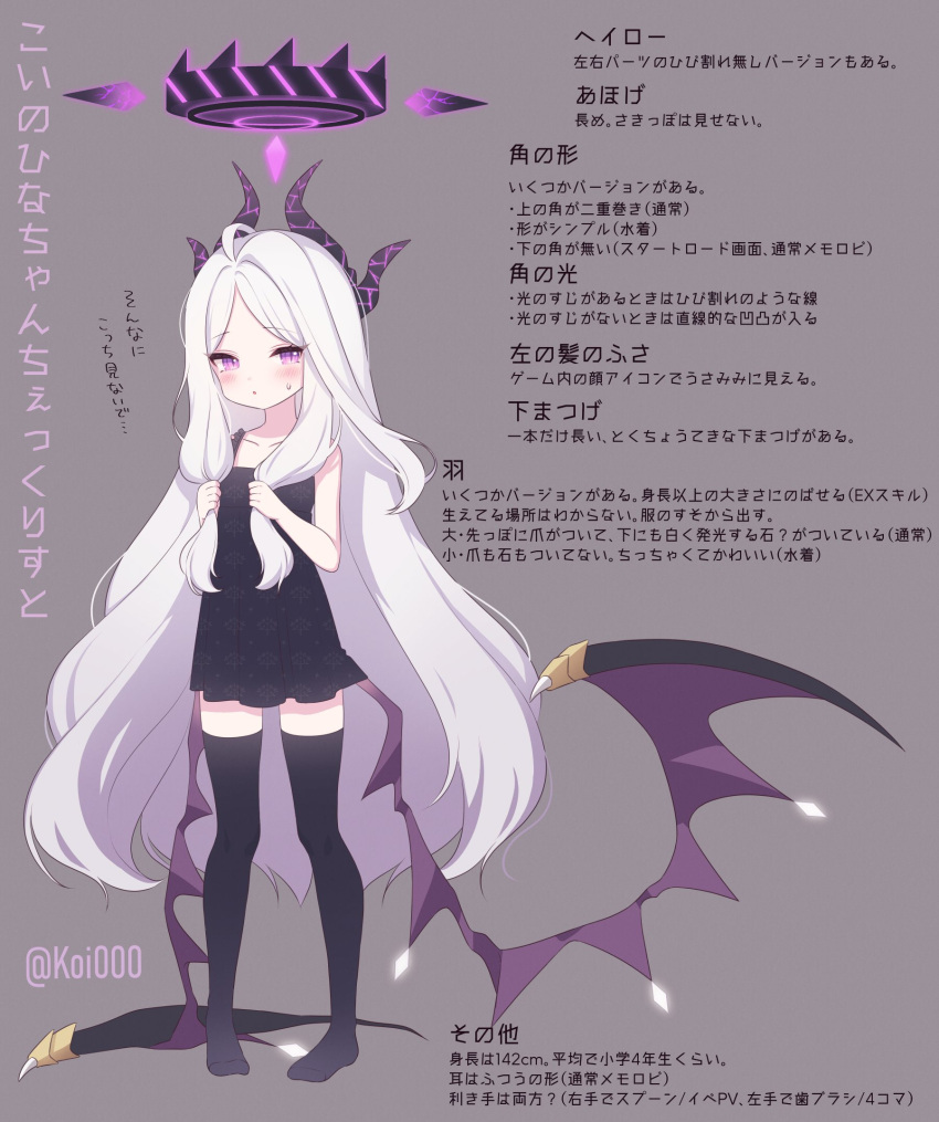 Safebooru - 1girl ahoge alternate costume alternate hairstyle black dress black halo black skirt ...