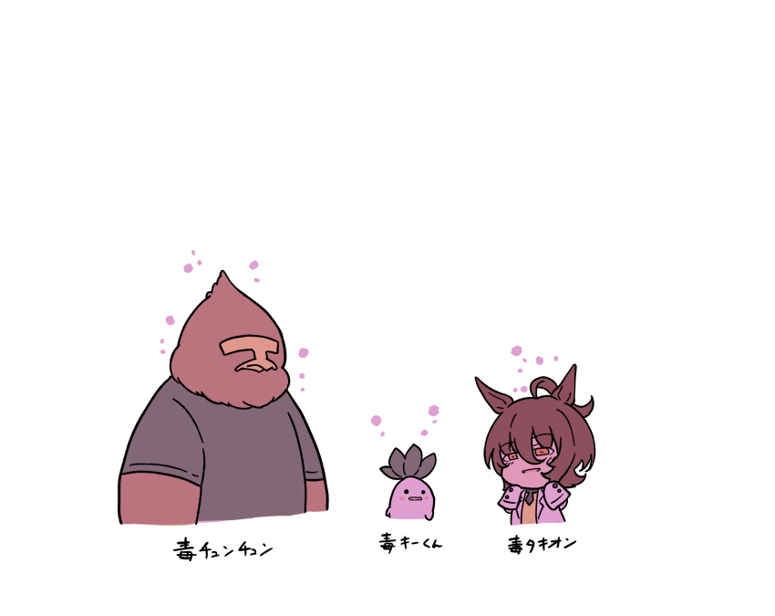 Safebooru - 1boy 1girl agnes tachyon (umamusume) ahoge animal ears bird ...