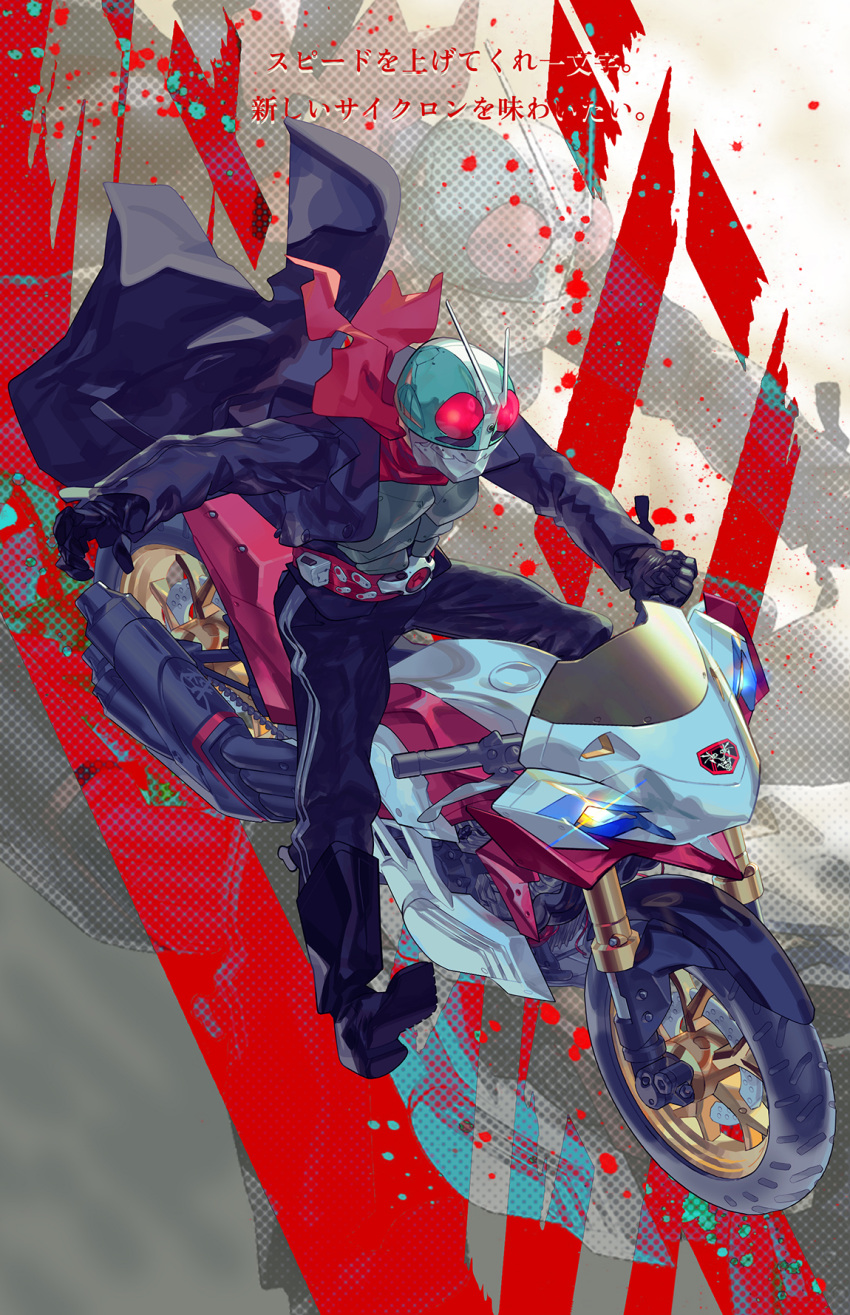 Safebooru - 1boy antennae armor bug commentary gloves grasshopper ...