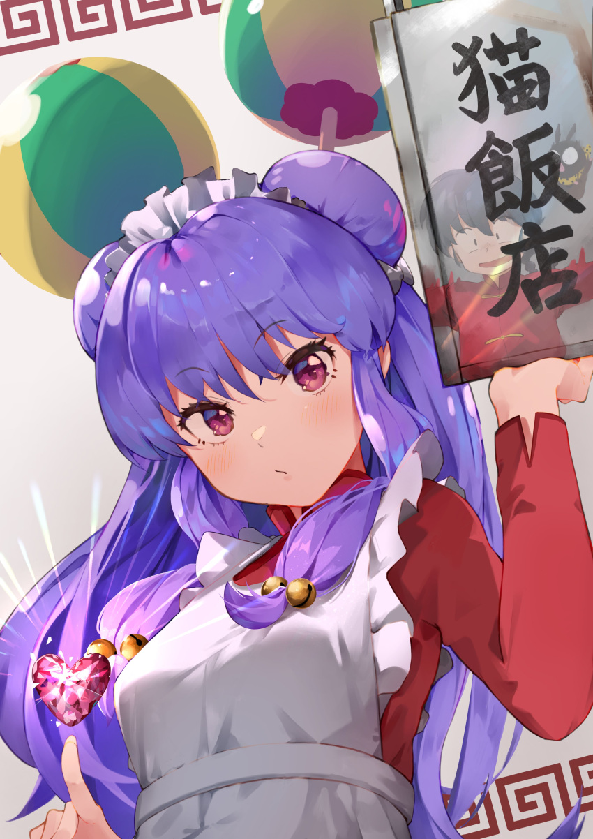 Safebooru - 1boy 1girl absurdres apron bell black hair bow chinese ...