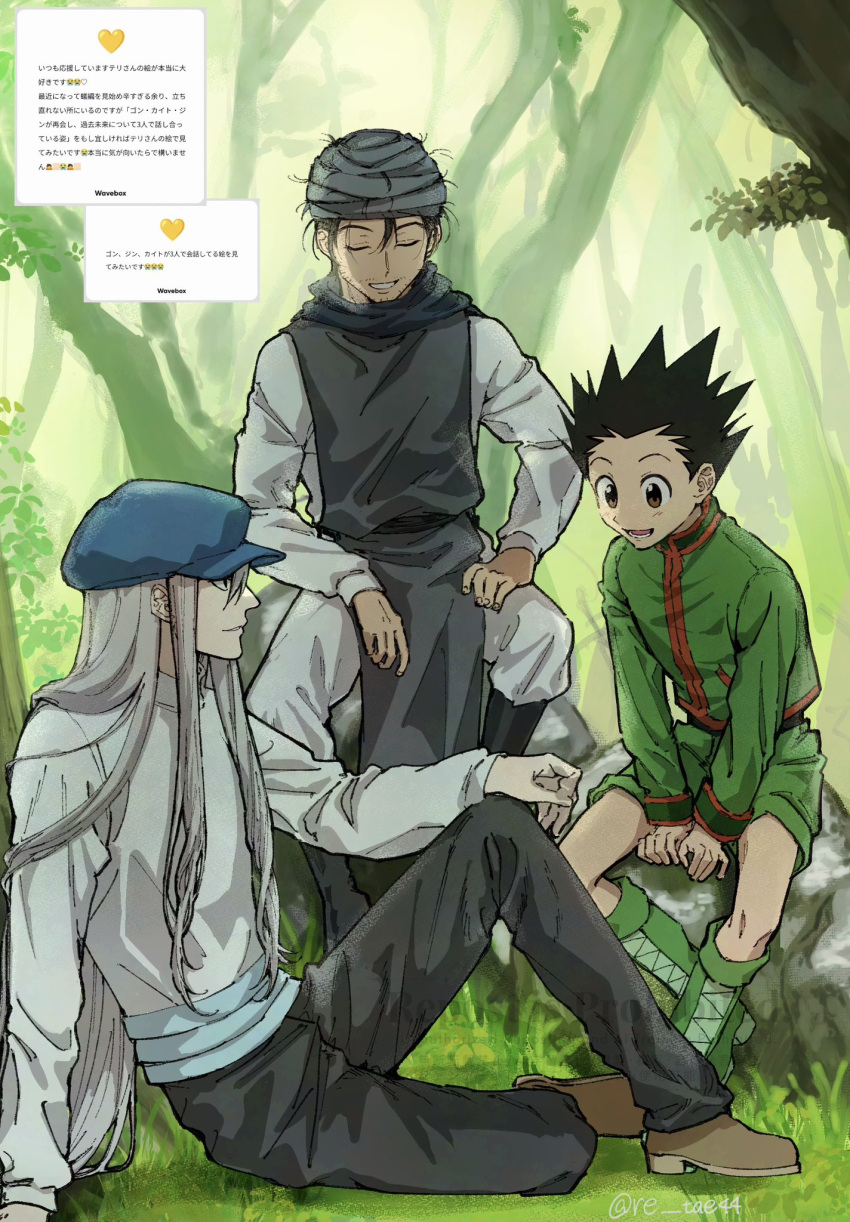 Safebooru - black hair brown eyes forest ging freecss gon freecss grass ...