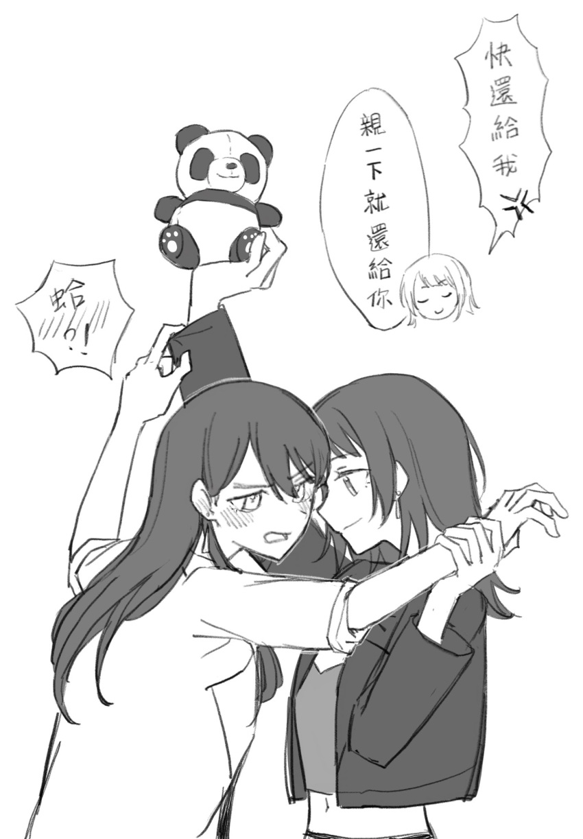 Safebooru - 2girls bang dream! bang dream! it's mygo!!!!! blush chinese text closed eyes closed ...