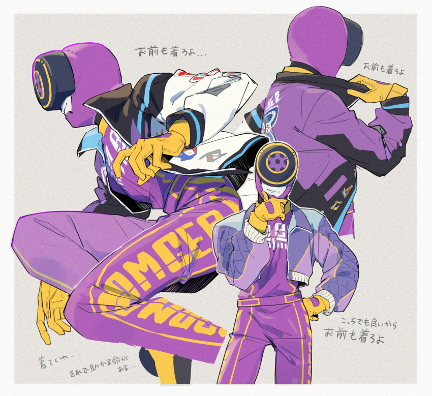 Safebooru - 1boy aam09212 bakuage sentai boonboomger bodysuit border ...
