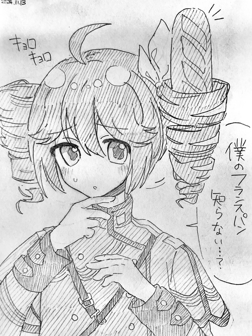 Safebooru - 1girl absurdres ahoge baguette blush bread buttons dialogue box double-breasted ...