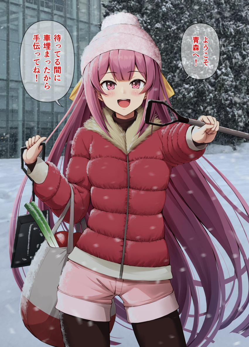 Safebooru - 1girl alternate costume bag beanie black pantyhose blue sky clouds coat commentary ...