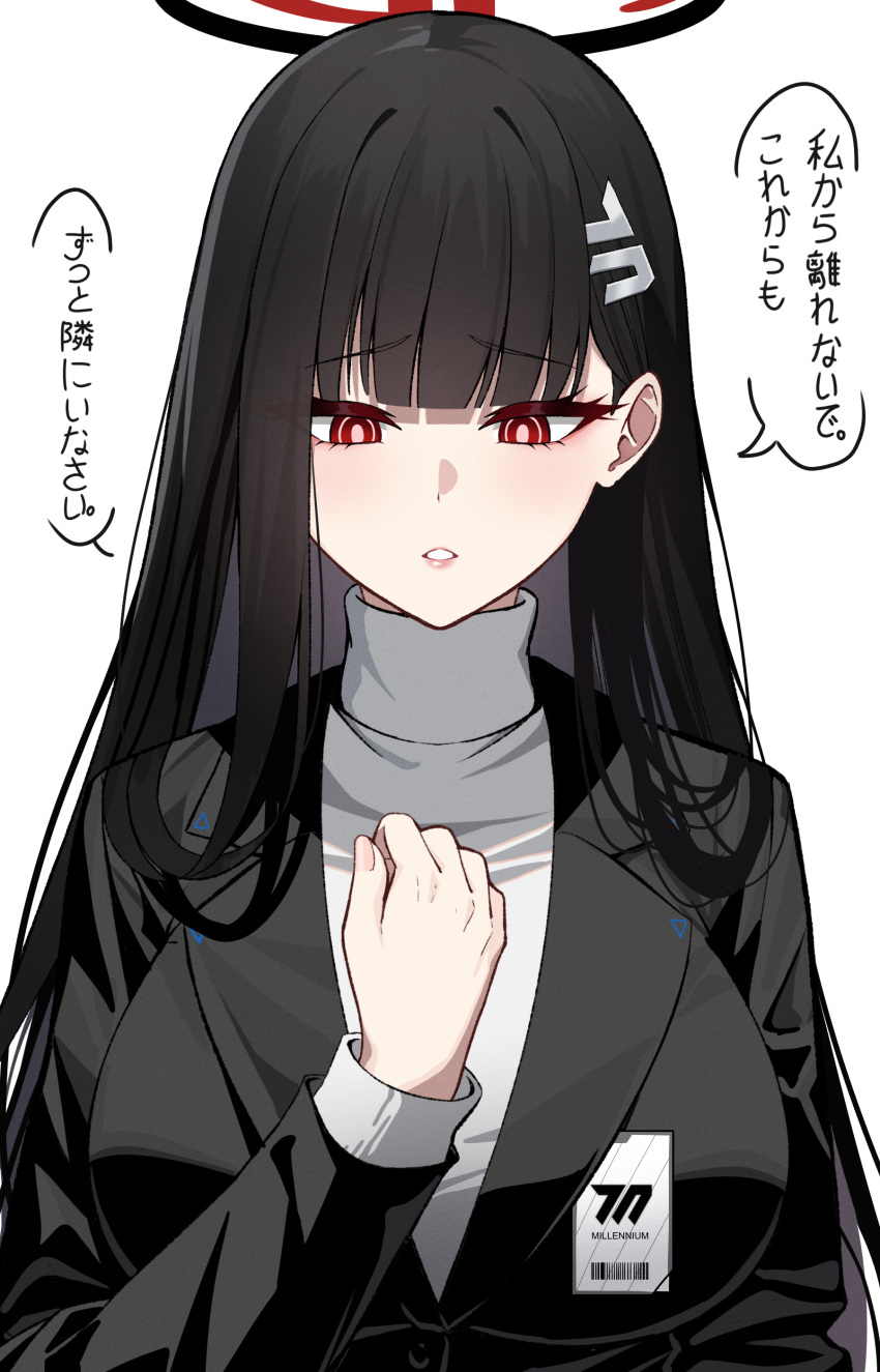 Safebooru - 1girl absurdres black hair black jacket blazer blue archive blush breasts bright ...