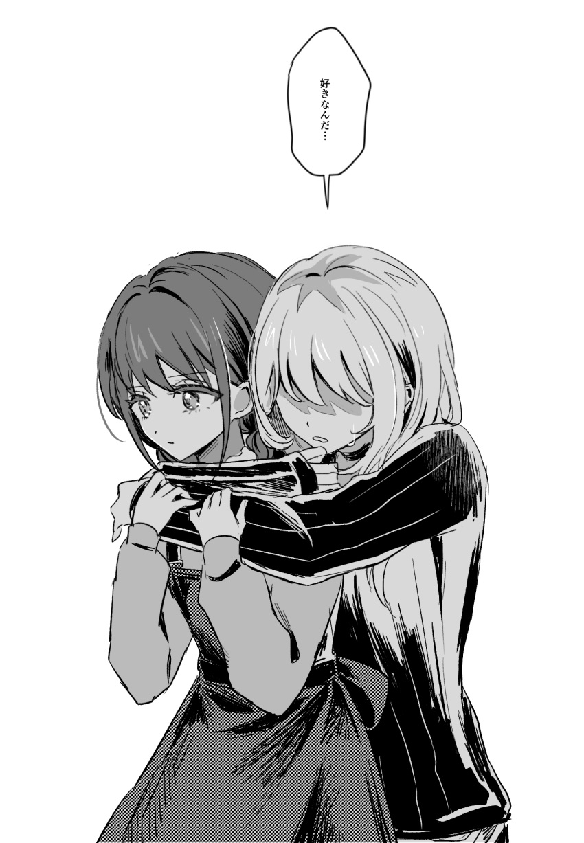 Safebooru - 2girls arms around neck closed mouth commentary confession ...