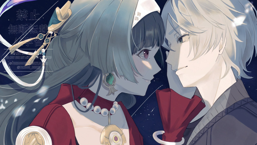 Safebooru - 1boy 1girl astra yao bead necklace beads black hair green eyes grey hair hairband ...