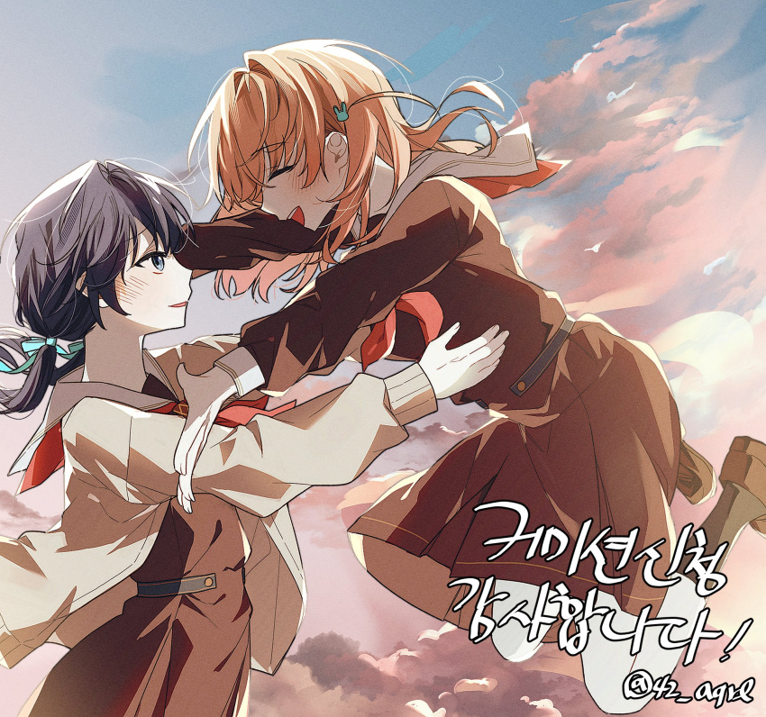 Safebooru - 2girls 42 (42 aqrl) :d ankle socks black hair black socks ...