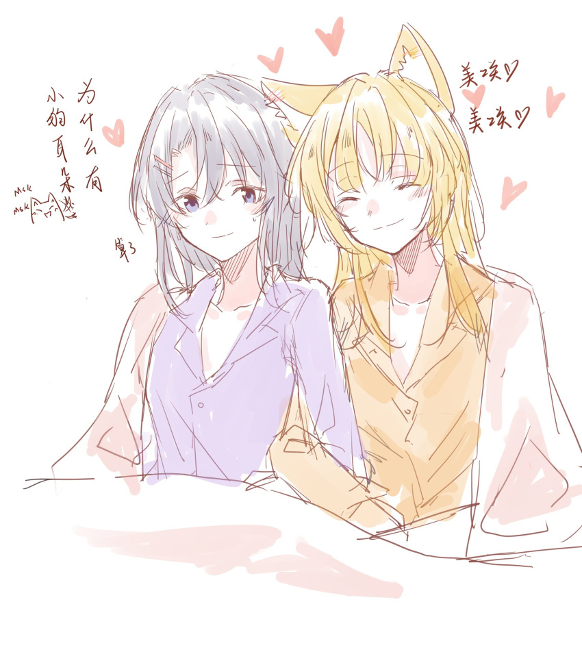 Safebooru - 2girls ^ ^ animal ear fluff bang dream! black hair blonde hair blue eyes blue shirt ...