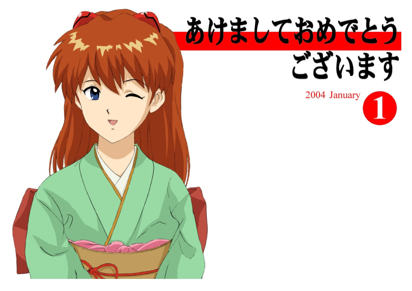 Safebooru - japanese clothes kimono long hair neon genesis evangelion ...