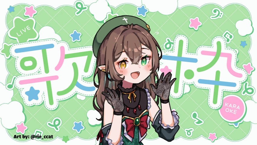 Safebooru - beret bow bowtie brown hair detached sleeves frills gem ...