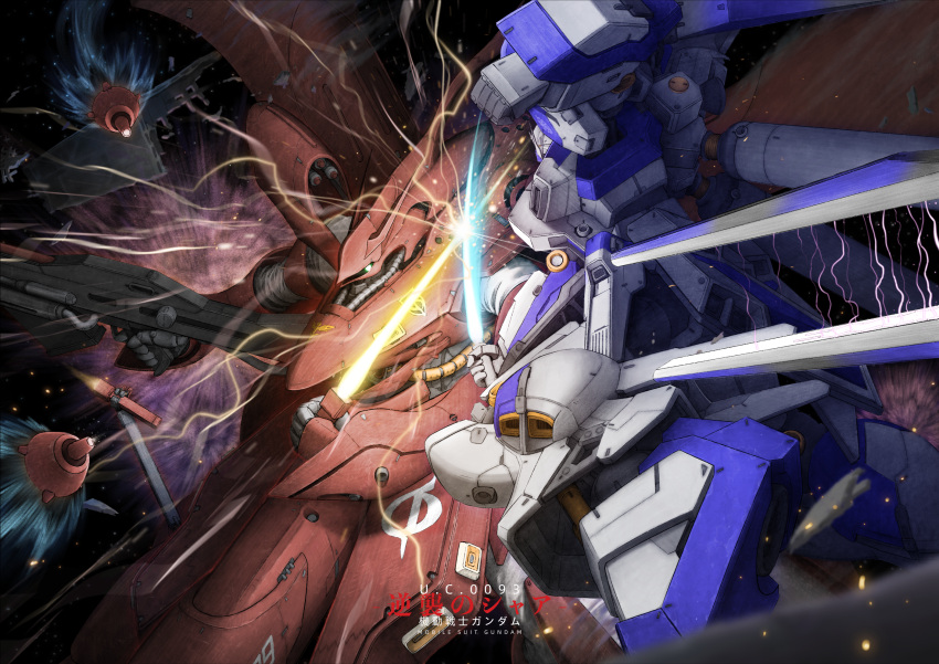 Safebooru - battle beam rifle beam saber char's counterattack char's ...
