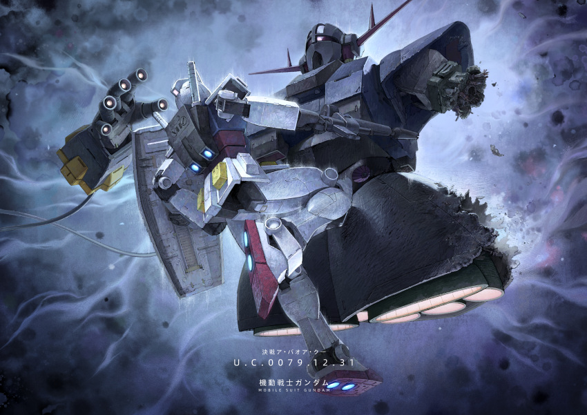 Safebooru - absurdres beam cannon beam rifle cable commentary request ...