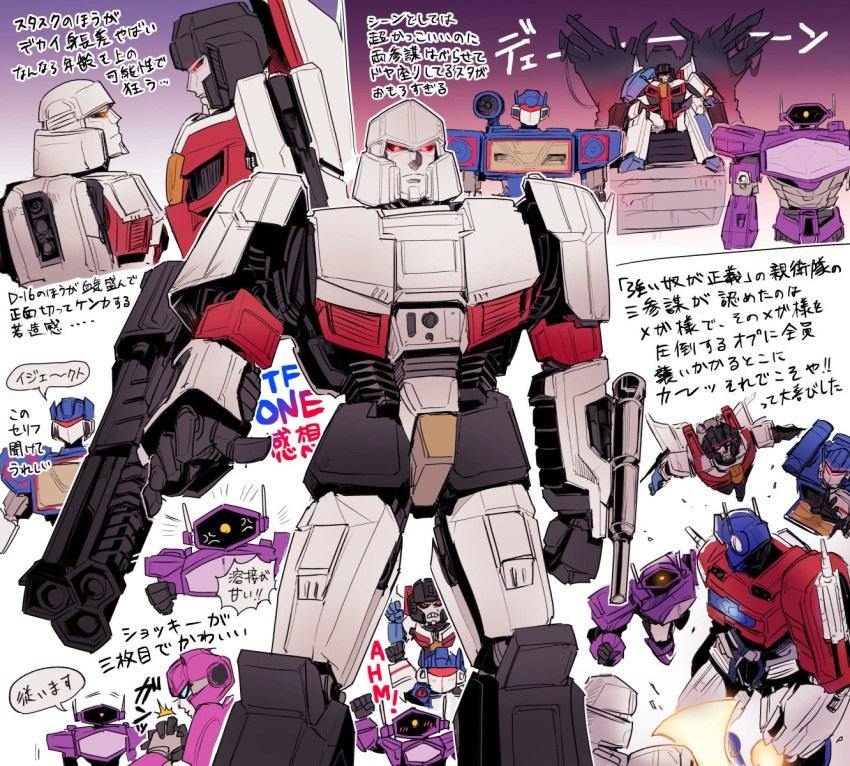 Safebooru - arm cannon autobot cannon decepticon glowing highres ...