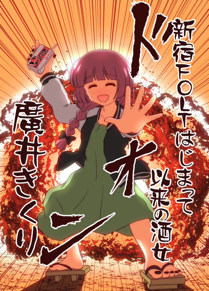 Safebooru - 1girl bocchi the rock! closed eyes commentary request dress ...