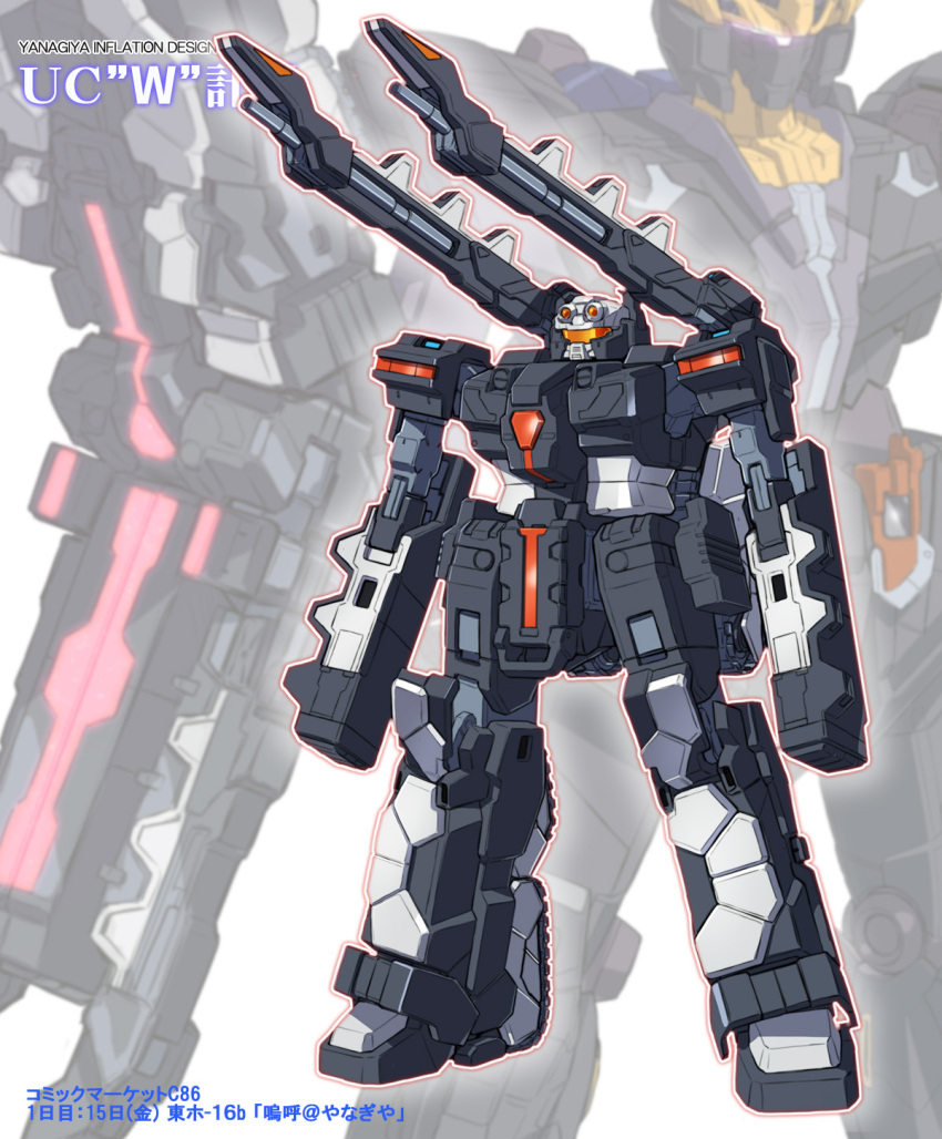 Safebooru - beam cannon commentary request fusion gundam gundam unicorn ...
