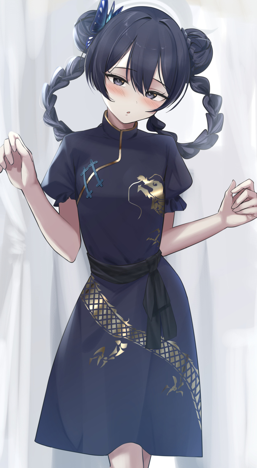 Safebooru - 1girl :o absurdres black dress black hair blue archive ...