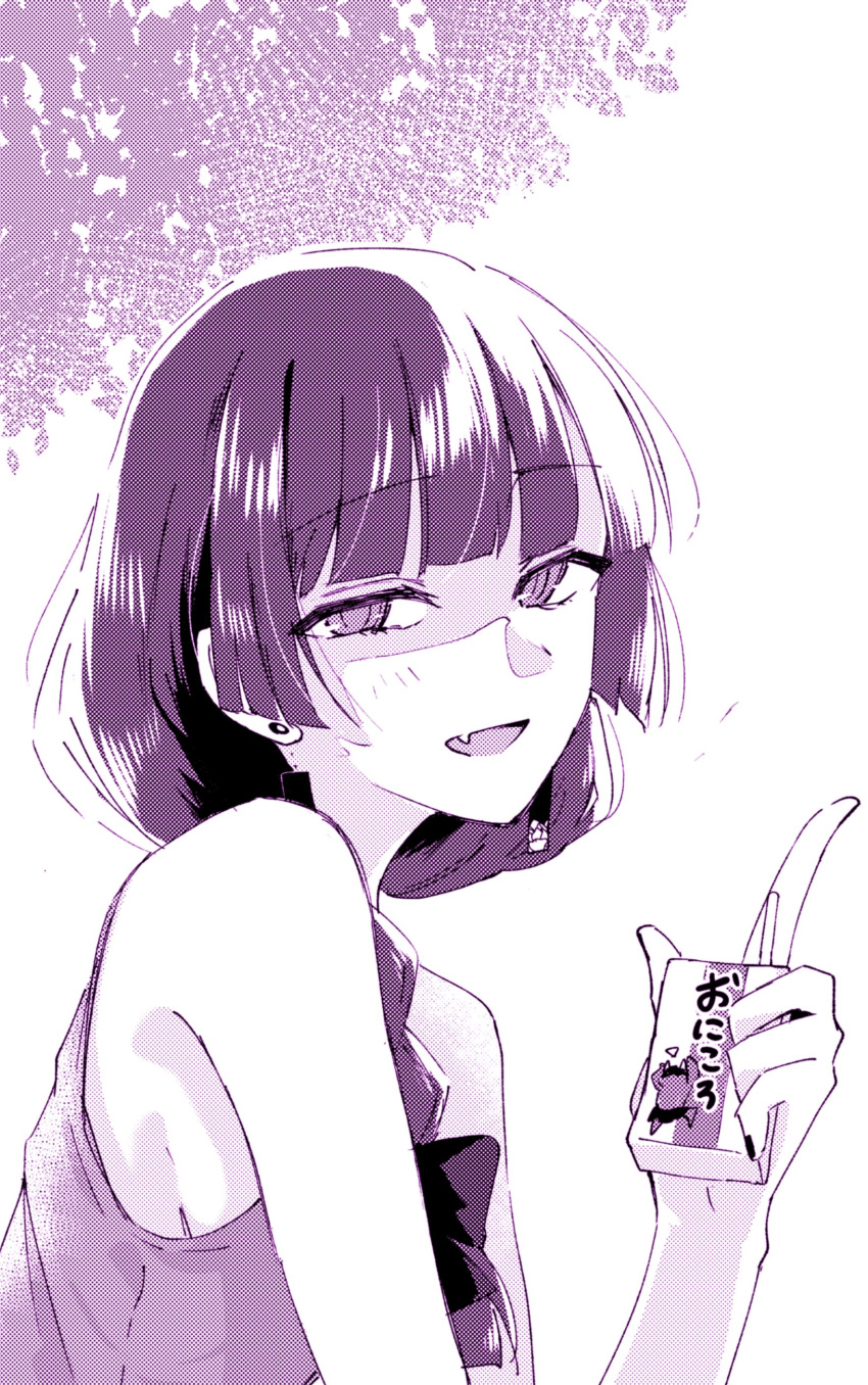Safebooru - 1girl absurdres alcohol carton black nails bocchi the rock ...