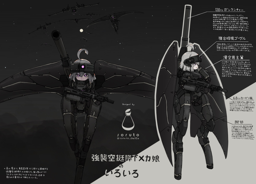 Safebooru - 6+girls absurdres ahoge aircraft airplane armor artist name ...