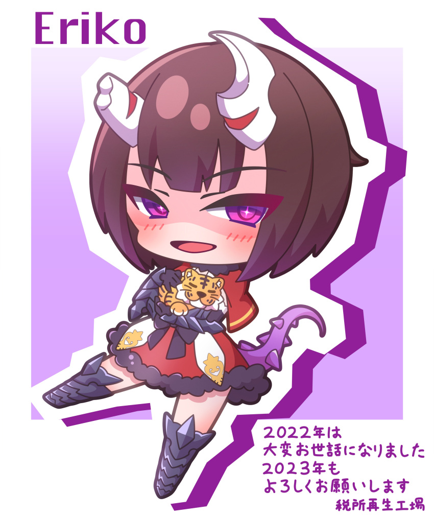 Safebooru - + + 1girl :d absurdres animal armored boots black gloves ...