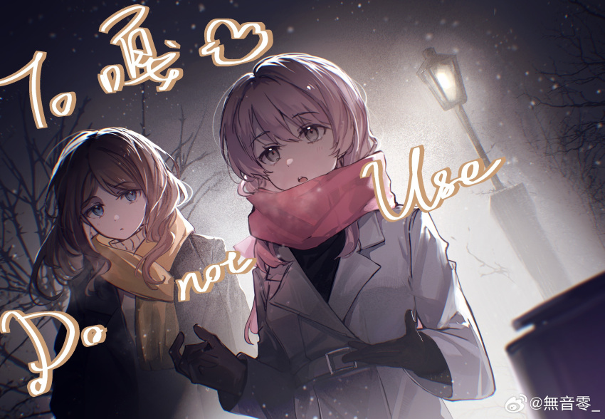 Safebooru - 2girls bang dream! bang dream! it's mygo!!!!! black coat black gloves blue eyes ...