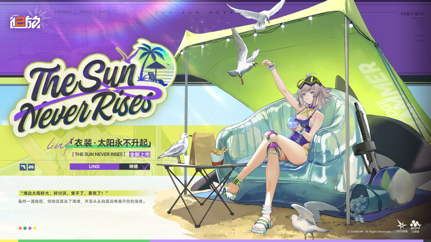 Safebooru - 1girl aa-12 (girls' frontline) aa-12 (the sun never rises ...