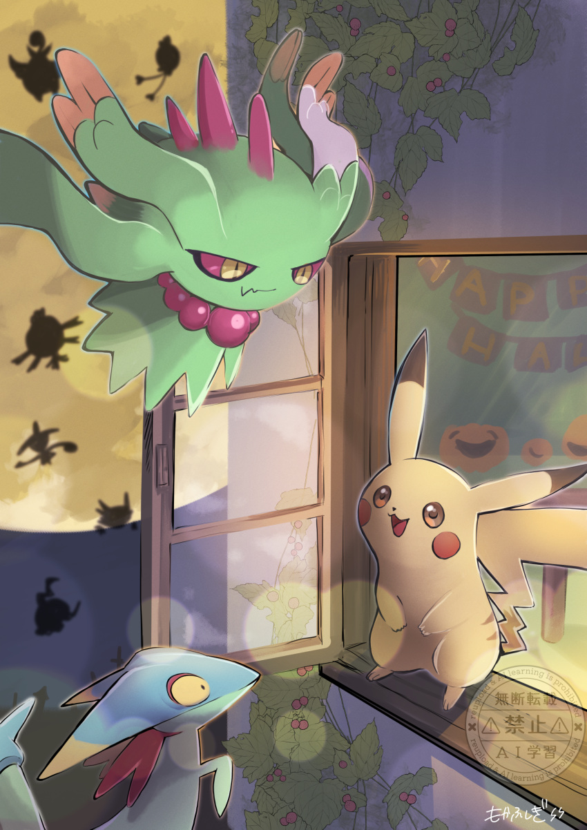 Safebooru - :d alternate color brown eyes dreepy flutter mane halloween ...