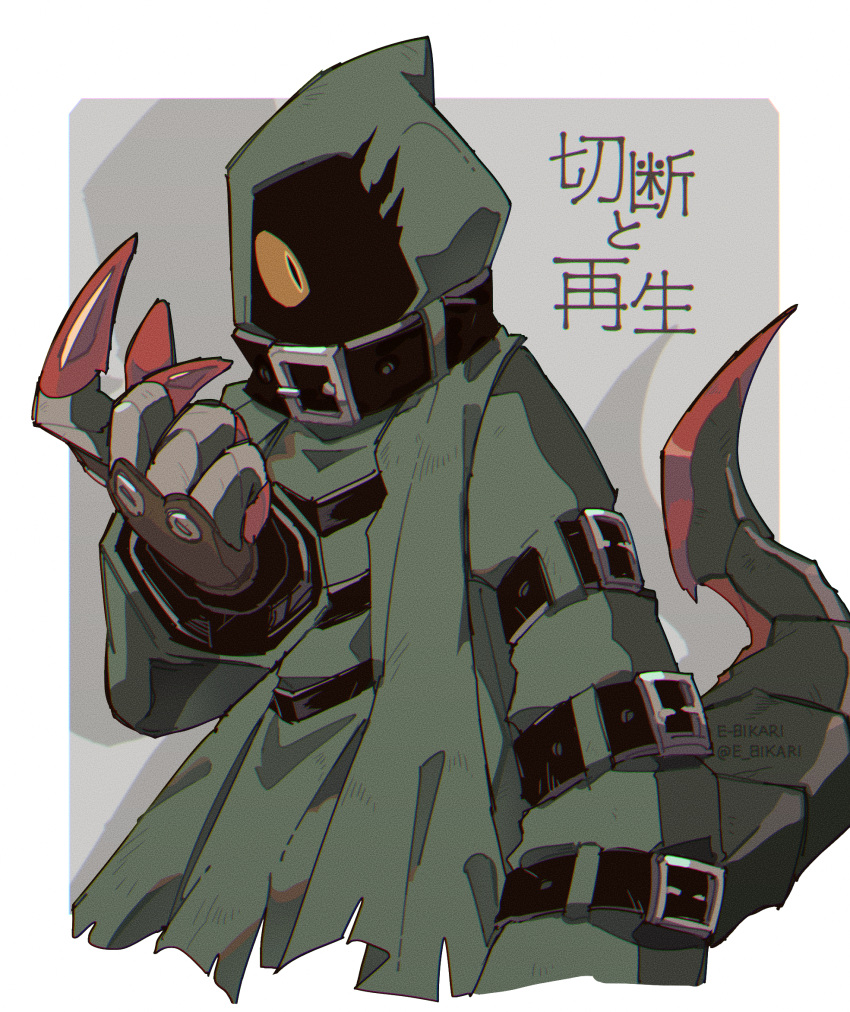 Safebooru - 1other artist name belt border chromatic aberration clawed ...