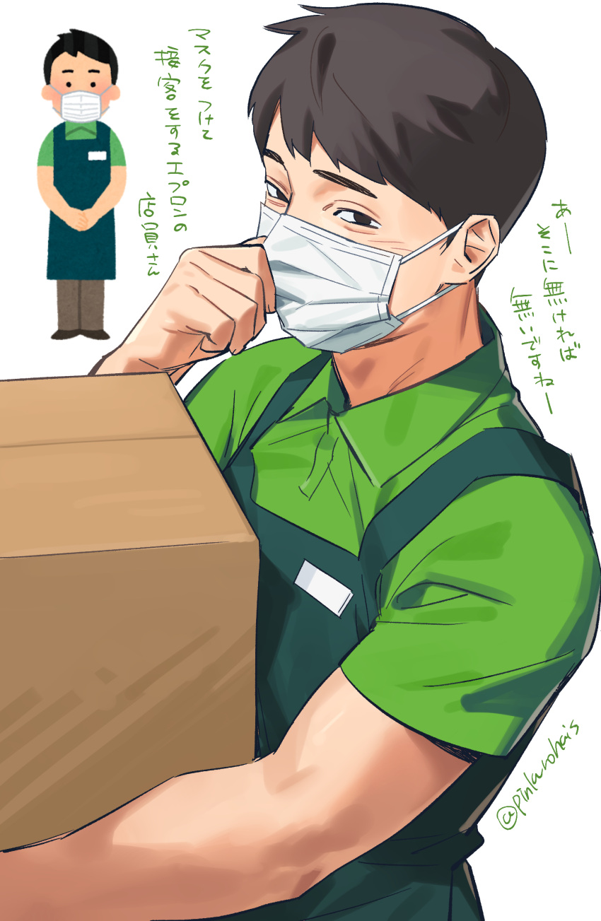 Safebooru - 1boy adjusting mask apron arm up box brown eyes brown hair ...