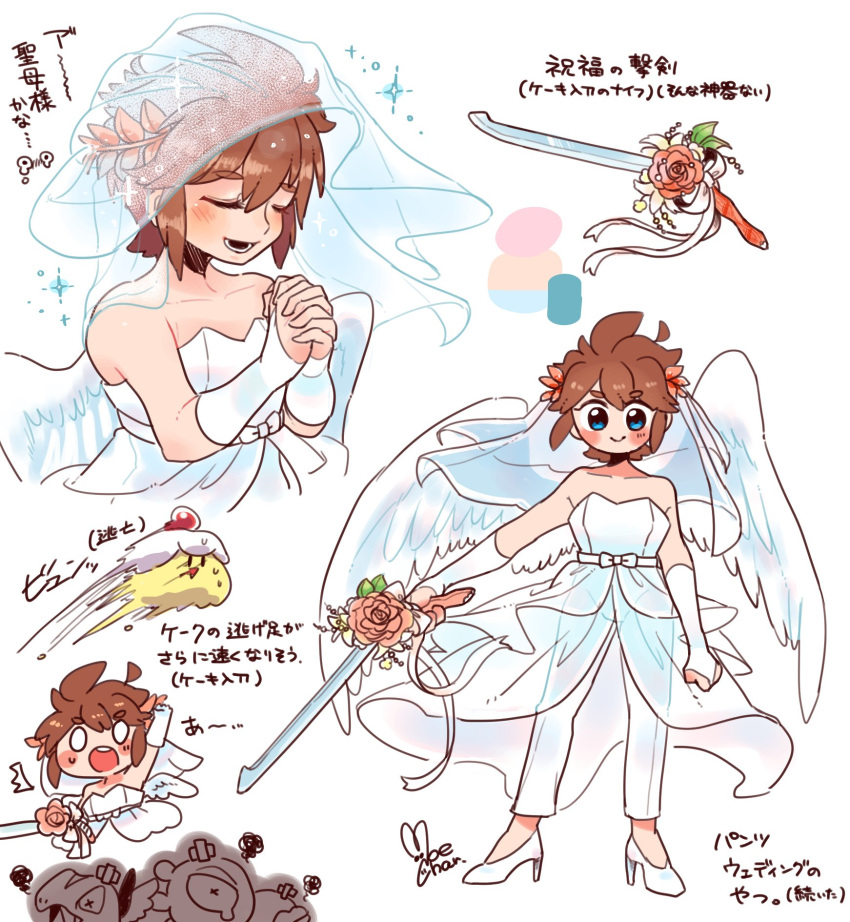Safebooru - 0 0 :o alternate costume alternate weapon androgynous angel ...