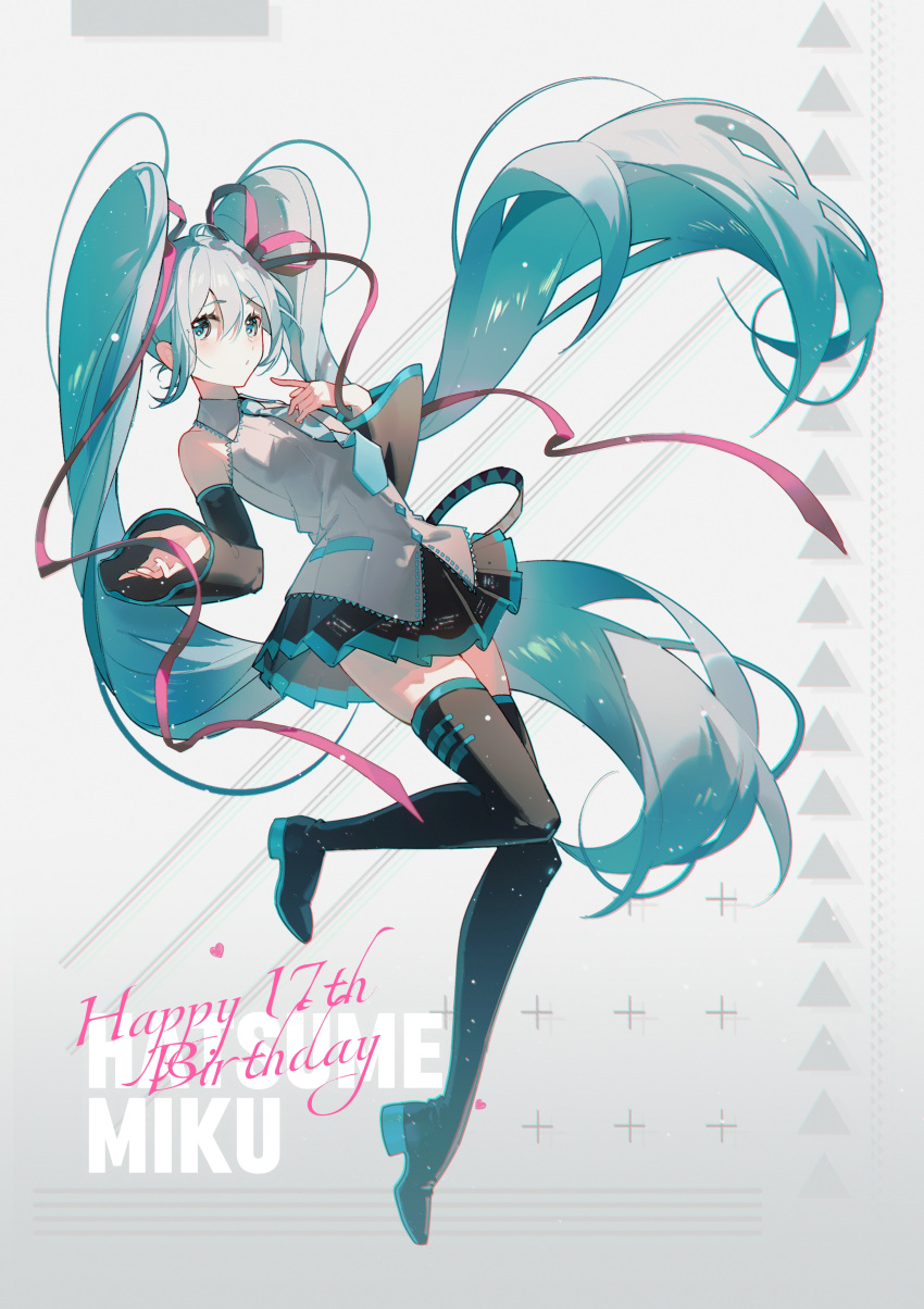 Safebooru - 1girl absurdly long hair absurdres aqua hair black footwear black skirt black ...