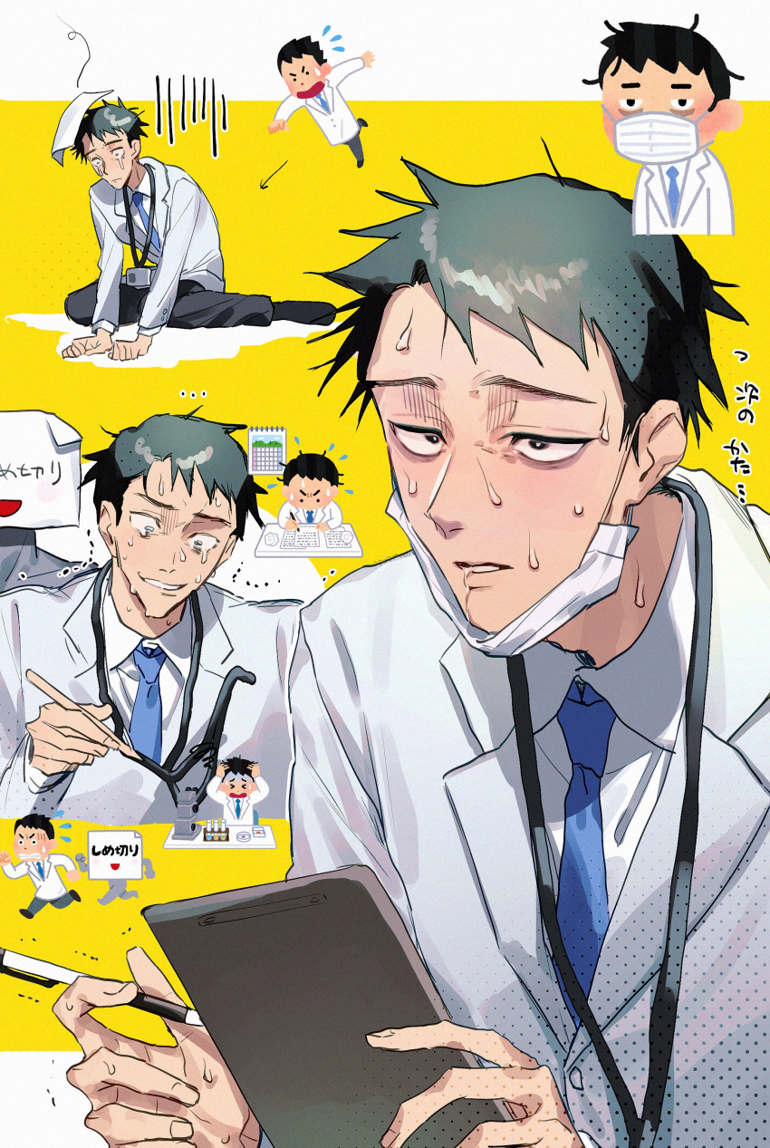Safebooru - 0505moon 1boy absurdres arm up arrow (symbol) black hair ...