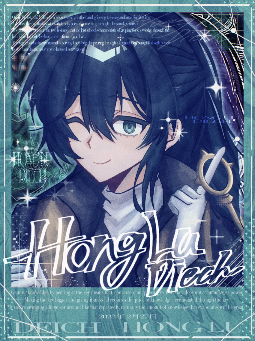 Safebooru - 1boy black coat black hair coat dieci association (identity ...