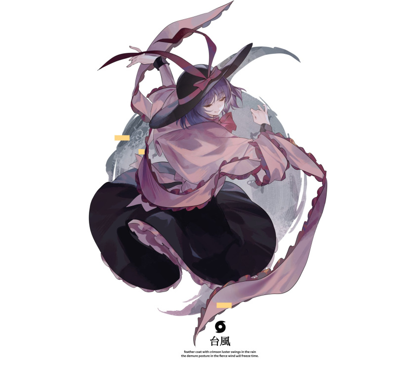 Safebooru - 1girl arms up ascot black hat black skirt bow closed eyes ...