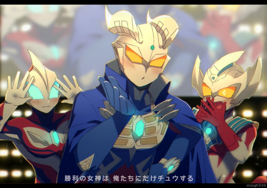 Safebooru - 3boys :o alien armor black skin blowing kiss blue armor ...