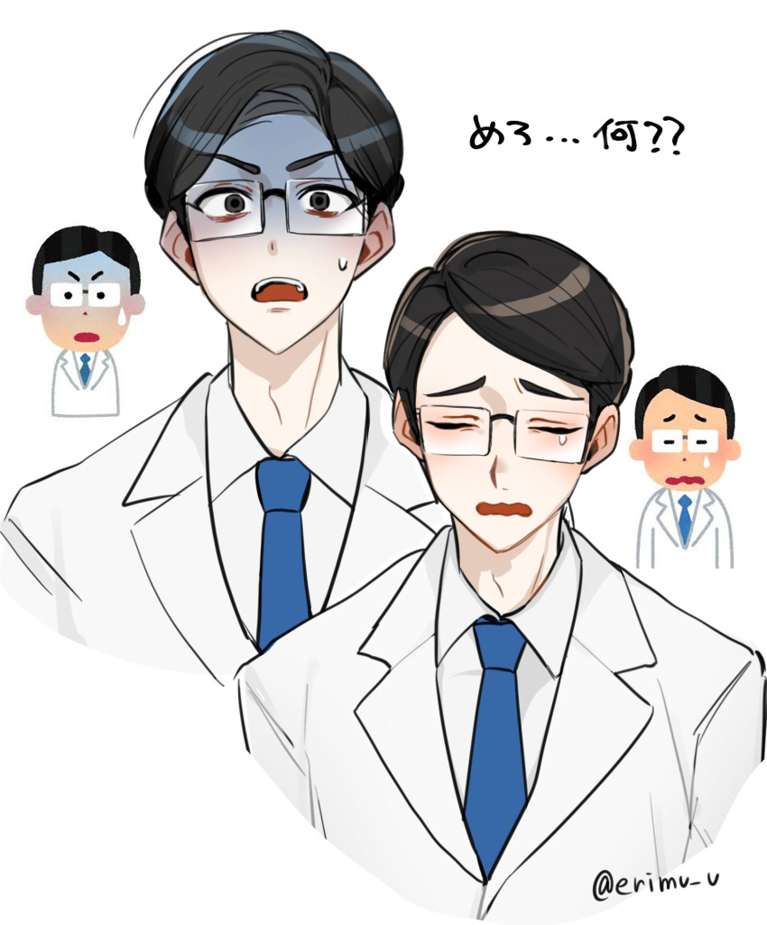 Safebooru - 1boy black hair blue necktie brown eyes closed eyes coat ...