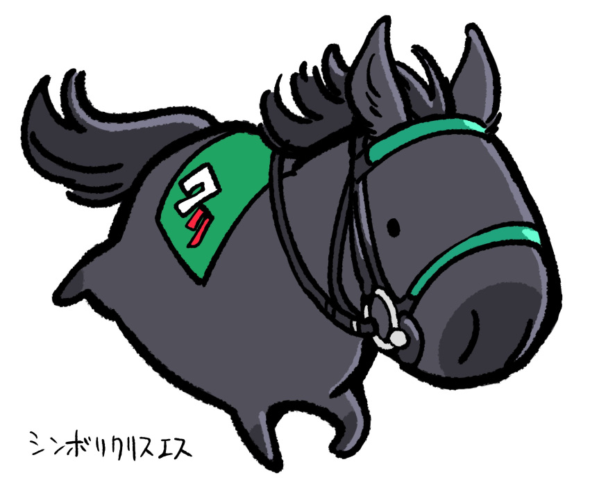 Safebooru - character name chibi commentary request highres horse jaggy ...