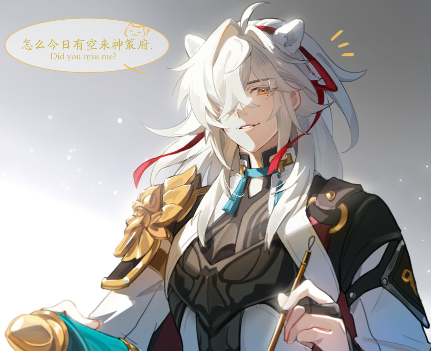 Safebooru - 1boy 625light absurdres ahoge animal ears armor black gloves fingerless gloves ...