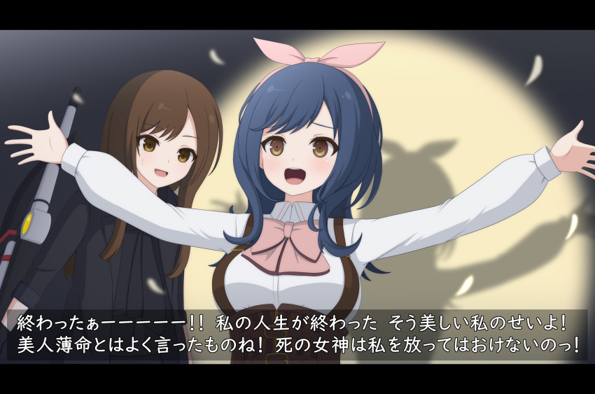 Safebooru - 2girls absurdres arm at side assault lily belt belt buckle black footwear black ...