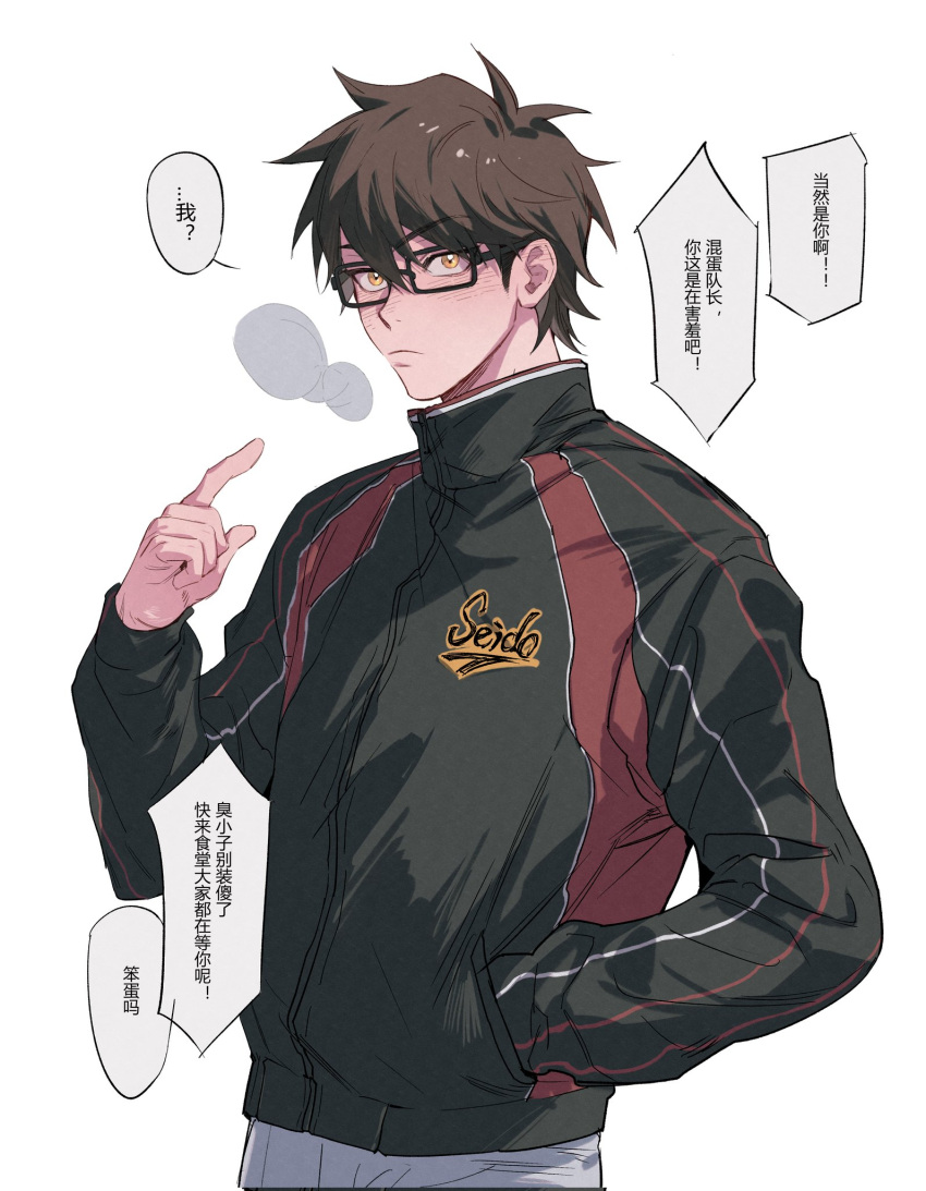 Safebooru - 1boy ace of diamond black-framed eyewear black jacket brown hair chinese text closed ...
