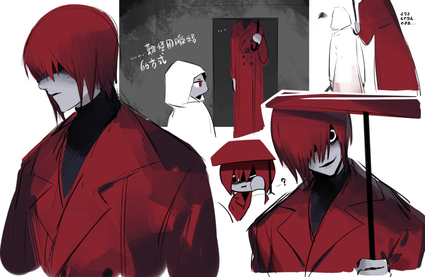 Safebooru - 1boy 1girl blood blood on clothes chinese commentary coat ...