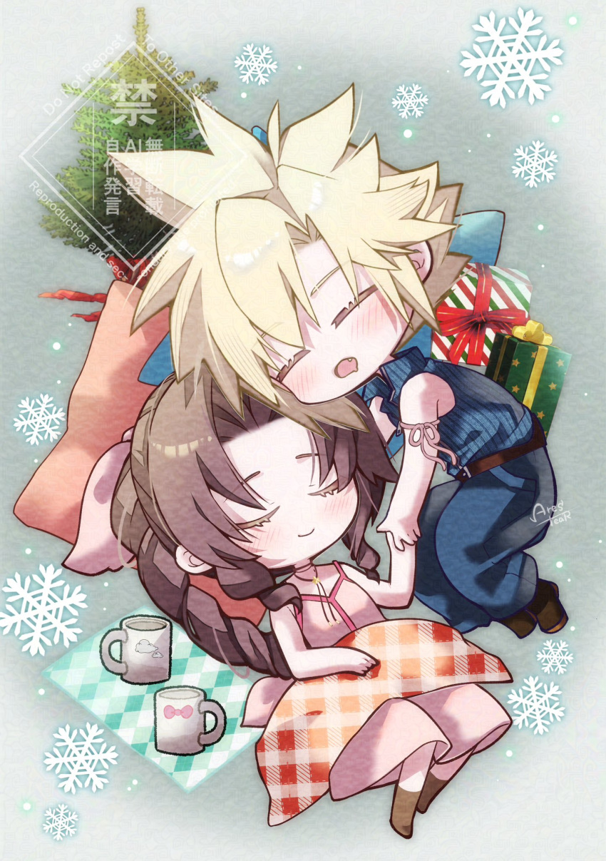 Safebooru - 1boy 1girl aerith gainsborough arestear0701 arm up artist name bare arms blanket ...