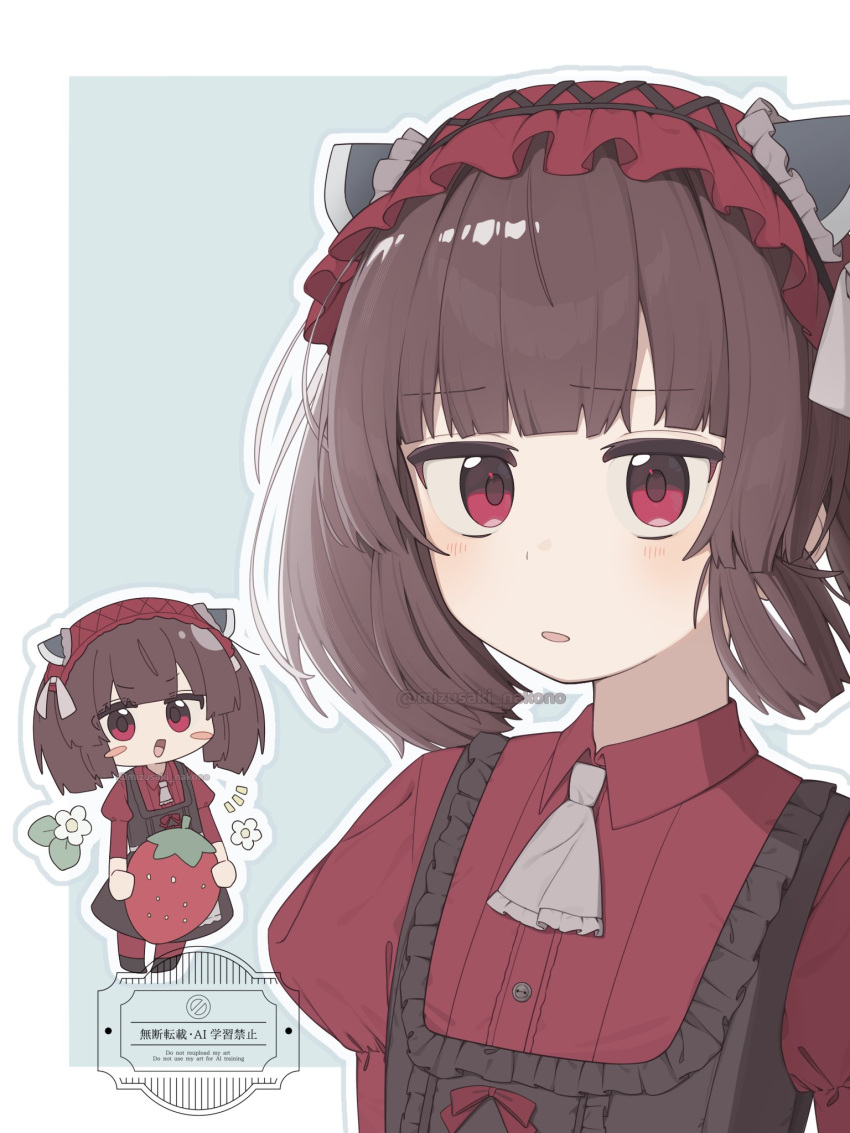 Safebooru - 1girl ahoge apron ascot brown hair chibi chibi inset ...