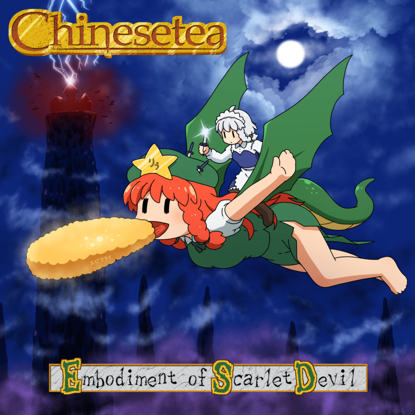 Safebooru - 2girls album cover redraw beret blue dress blue sky braid clouds commentary request ...