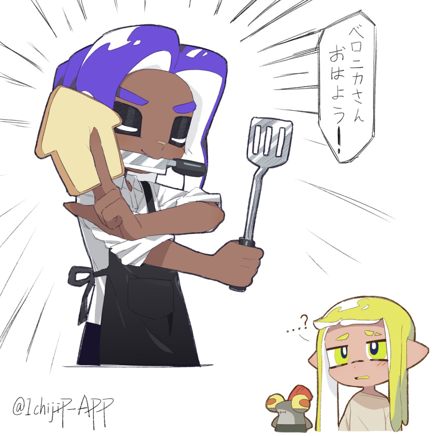 Safebooru - 1boy 1girl apron black apron blue hair closed eyes dark ...