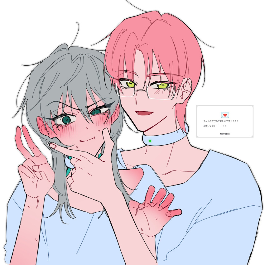 Safebooru - 1boy 1girl alien stage blush choker closed mouth commentary ...