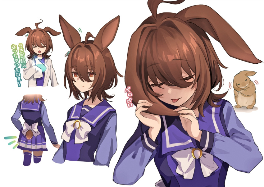 Safebooru - 1girl ? agnes tachyon (umamusume) ahoge alternate ears alternate tail animal ears ...