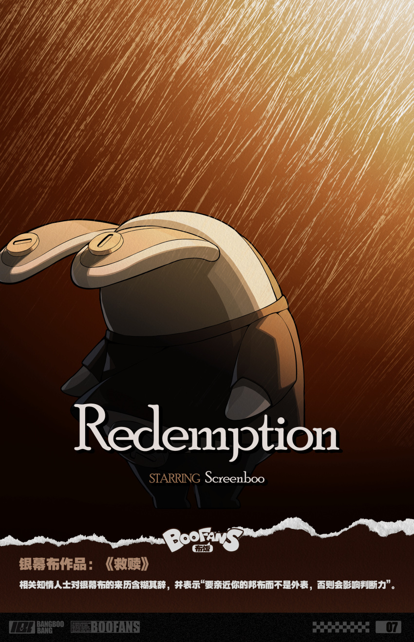 Safebooru - absurdres animal ears artist request bangboo (zenless zone ...